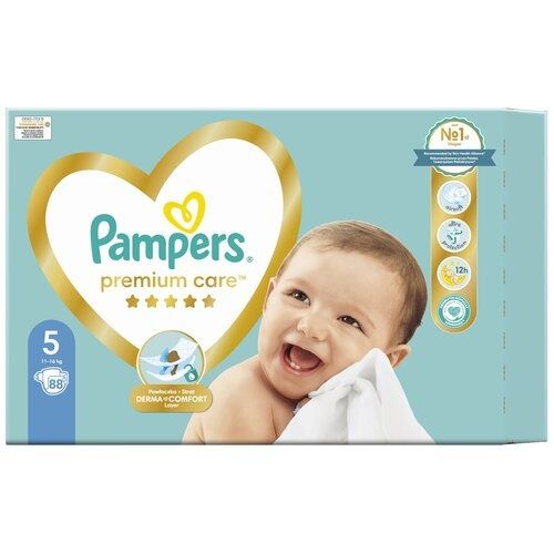 Pampers 5 plus store