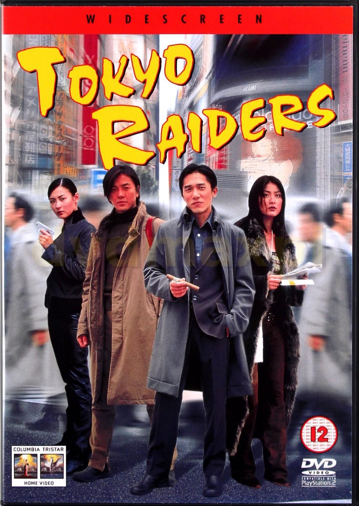 Film DVD Japońskie wilki [DVD] - Ceny i opinie - Ceneo.pl