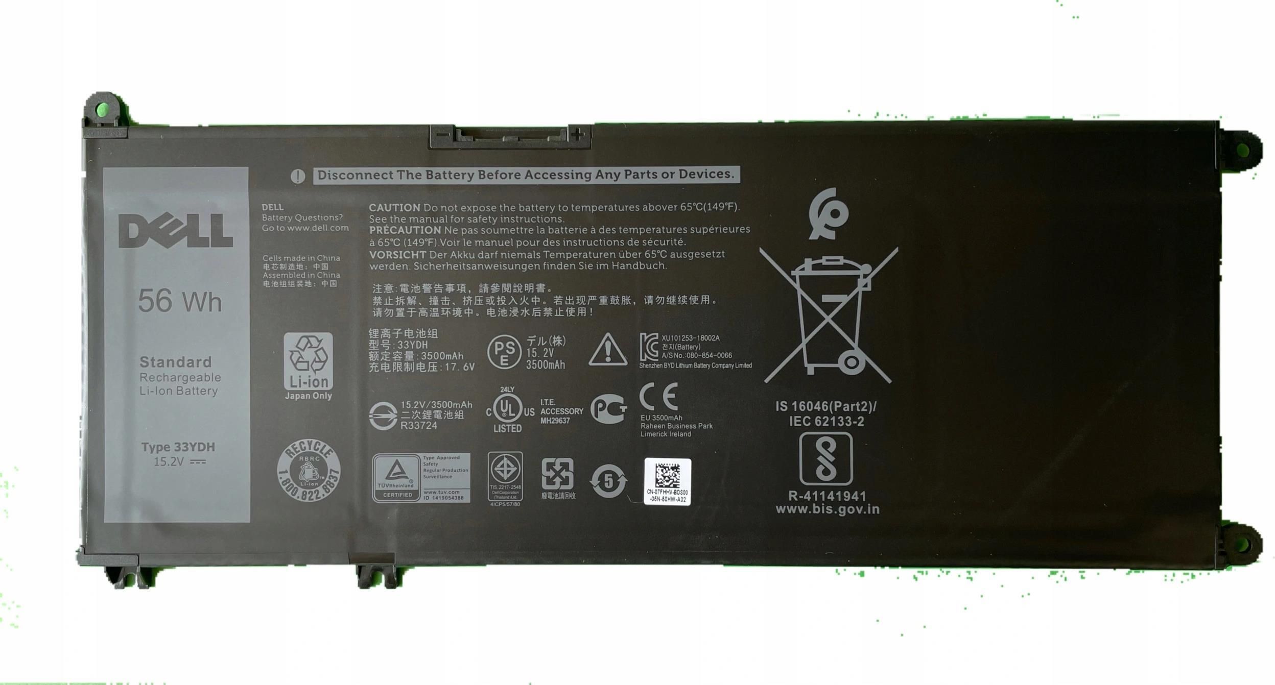 Bateria do laptopa DELL NOWA ORYGINALNA BATERIA INSPIRON 15 7577 7586 ...