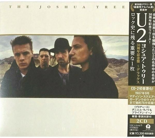 Płyta kompaktowa U2 The Joshua Tree 2 CD Deluxe Japan - Ceny i opinie ...