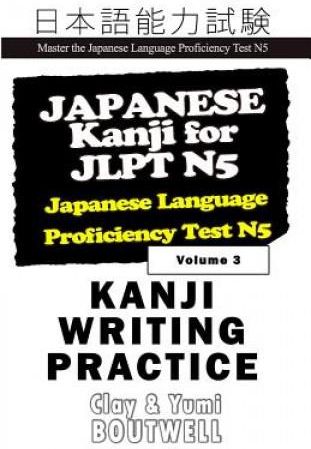 Japanese Kanji for Jlpt N5 Writing Practice: Master the Japanese ...