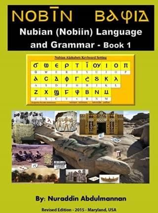 Nubian (Nobiin) Language and Grammar Book 1 - Literatura obcojęzyczna ...