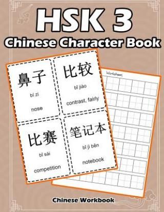 Hsk 3 Chinese Character Book: Learning Standard Hsk3 Vocabulary with ...
