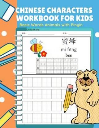 Chinese Characters Workbook for Kids Basic Words Animals with Pinyin ...