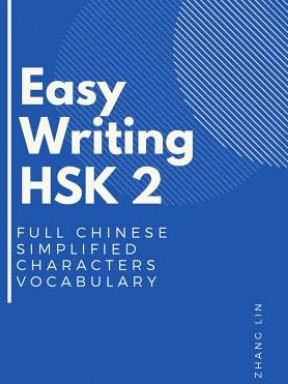 Easy Writing HSK 2 Full Chinese Simplified Characters Vocabulary: This ...