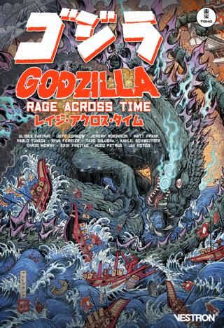 Godzilla : Rage Across Time - Literatura obcojęzyczna - Ceny i opinie - Ceneo.pl