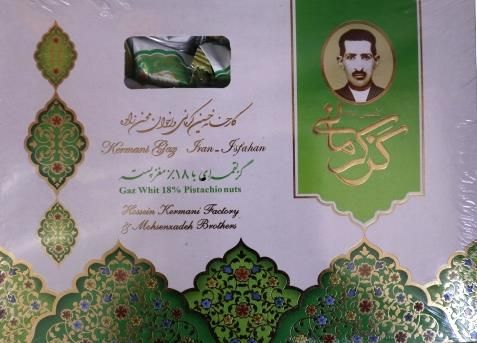 Kermani Nugat Irański Gaz 18% Pistachio 450g - Ceny i opinie - Ceneo.pl