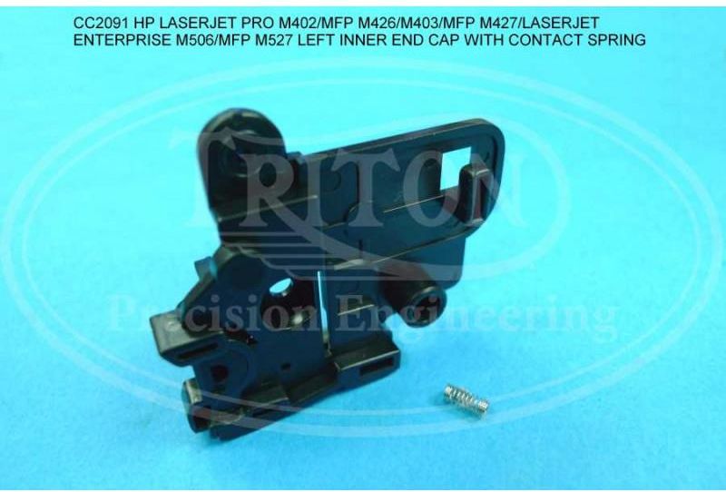 HEWLETT PACKARD LEFT INNER END CAP HP LJ PRO M402/MFP M426/M403/MFP ...