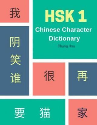 Hsk 1 Chinese Character Dictionary: Practice Complete 150 Hsk ...