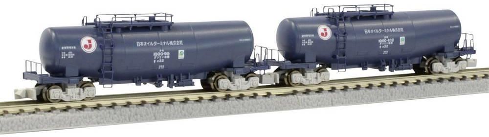 Rokuhan 7297733 Zestaw 2 Cystern Kolejowych Taki 1000 Japan Oil Terminal & Color With Eco Rail ...