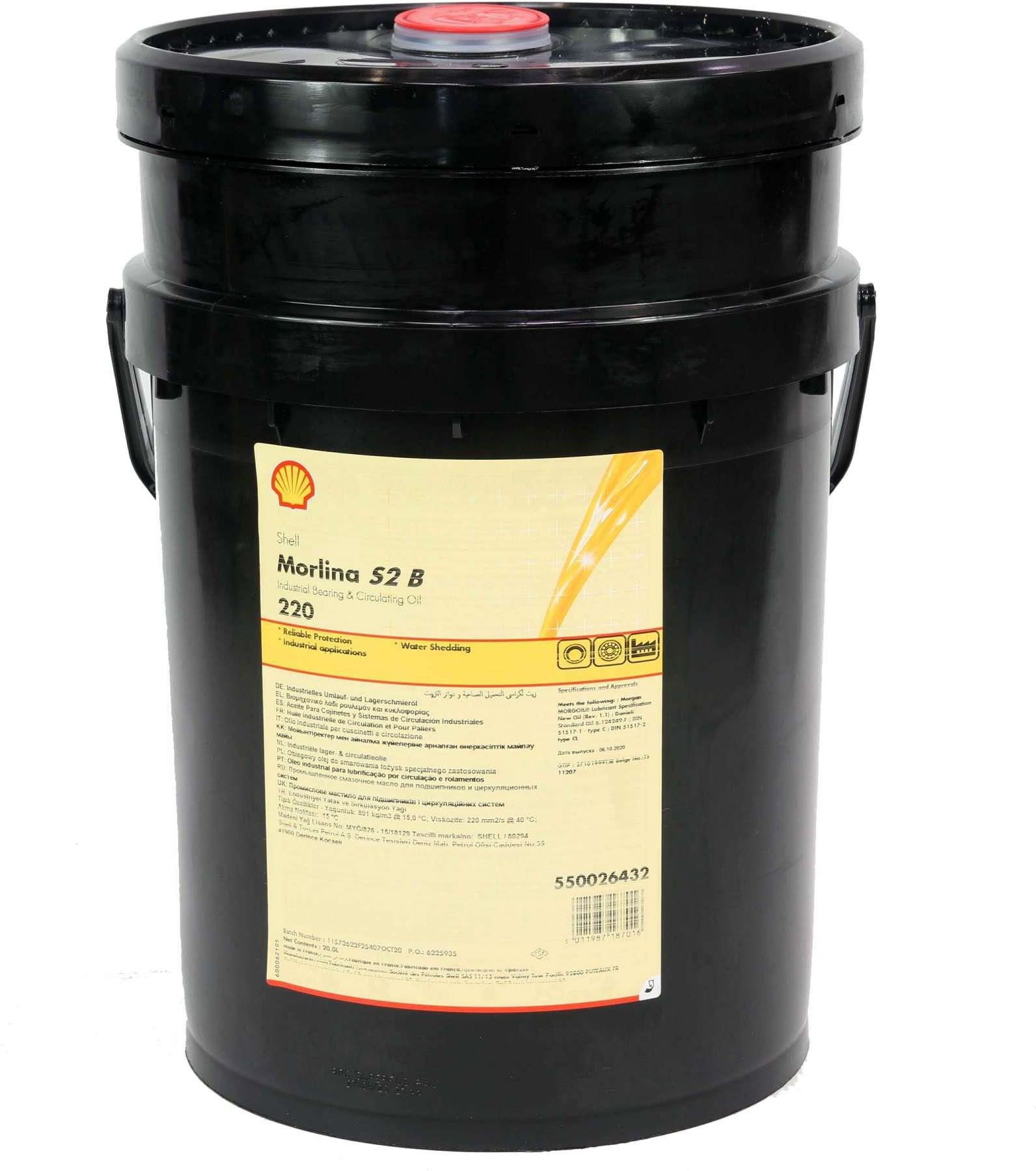 Shell Morlina S2 B 220 20L - opinie i ceny na Ceneo.pl
