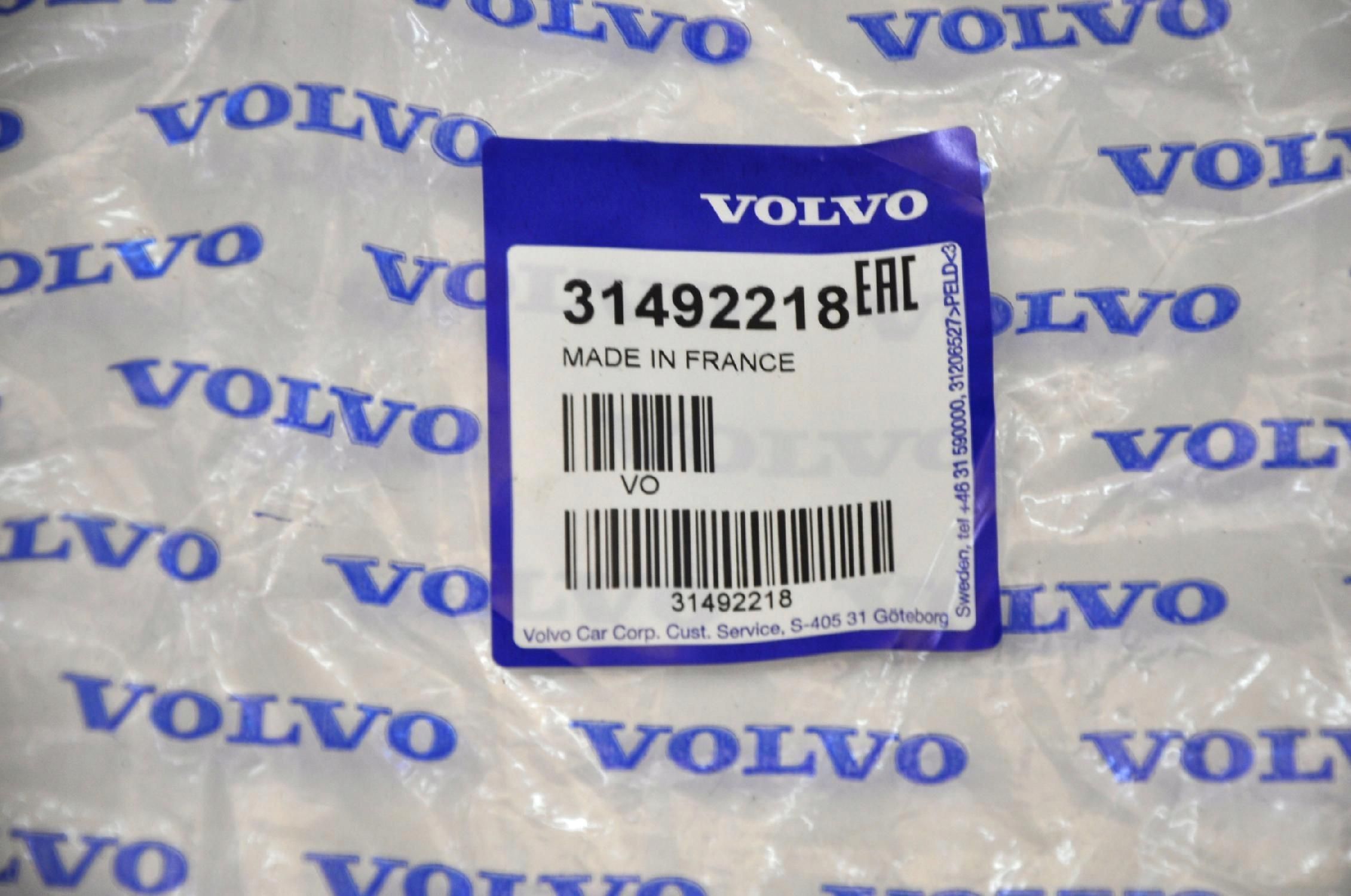 Volvo 31437536 V60 Xc60 Rura Przewód Intercoolera 2,0D 3 - Opinie i ...