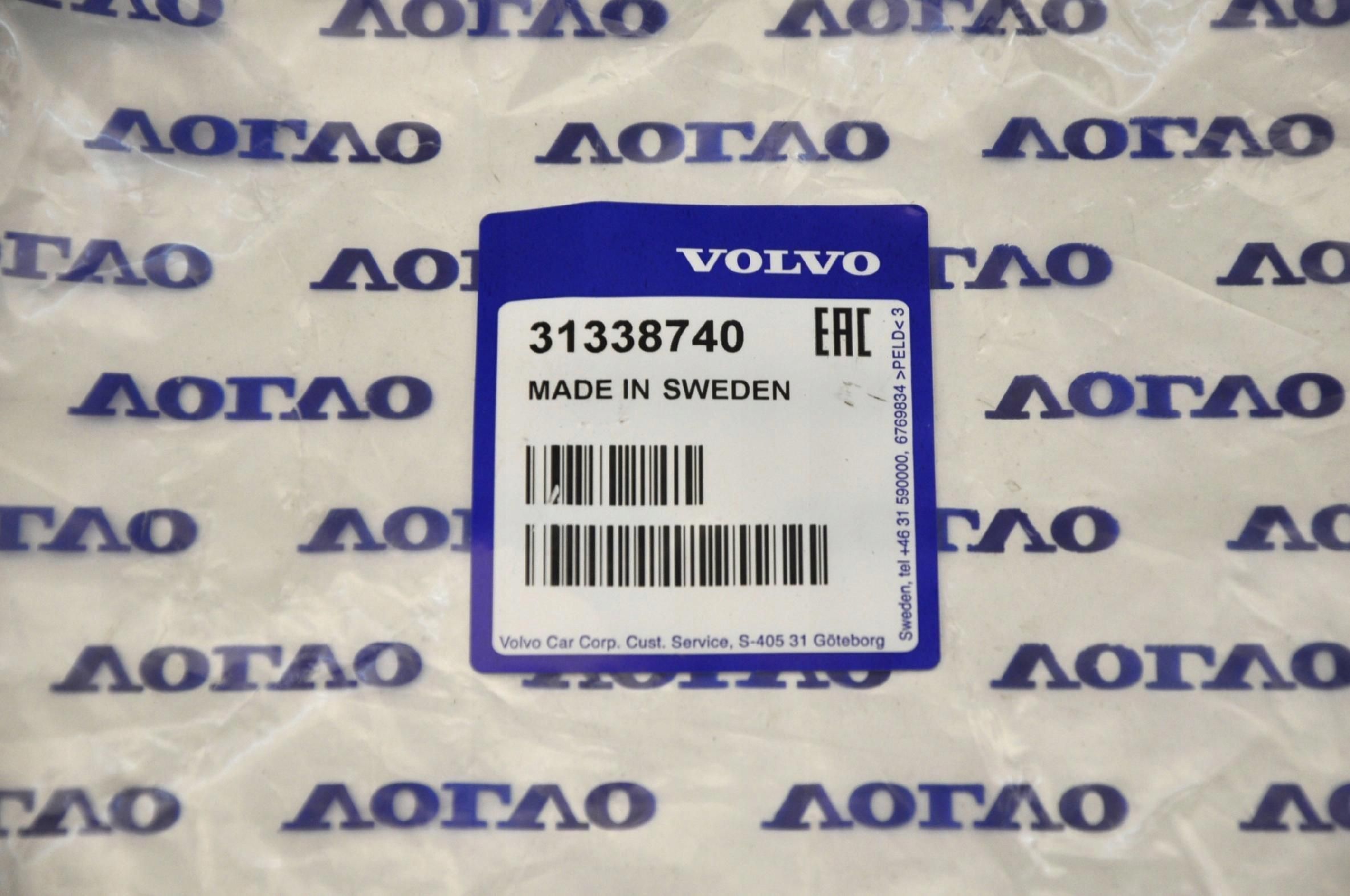 Volvo 31338740 V90 Dolot Do Obudowy Filtra Powietrza - Opinie i ceny na ...