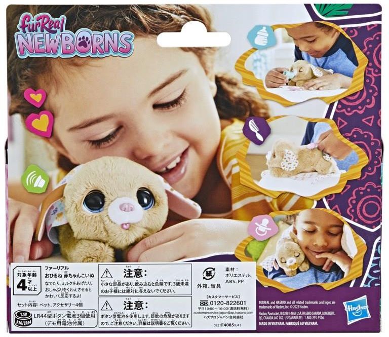 Hasbro Furreal Friends Newborns Piesek F4085 - Ceny i opinie - Ceneo.pl