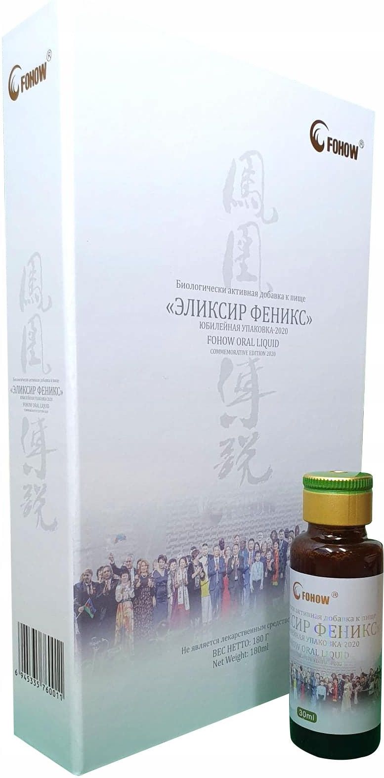 Fohow Cordyceps 6 szt. x 30ml - Opinie i ceny na Ceneo.pl