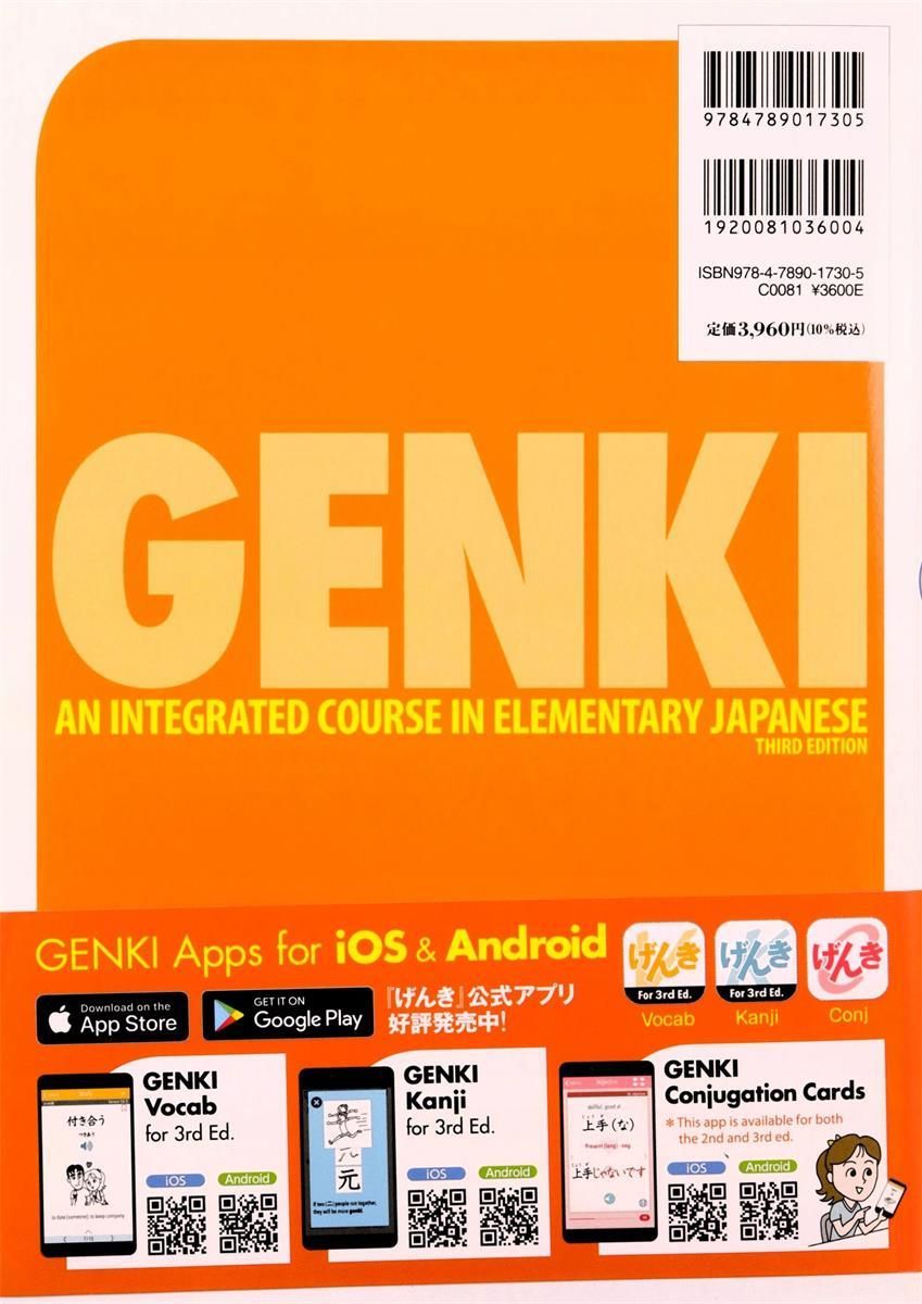 Genki Vol.1 Textbook (3e ed.) - Ceny i opinie - Ceneo.pl