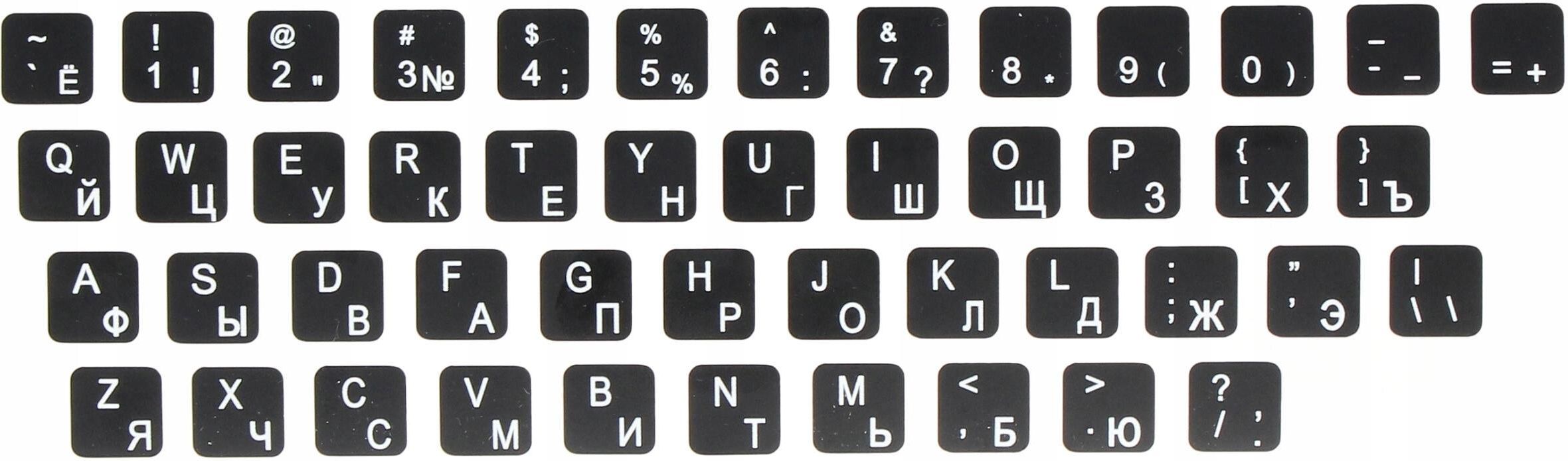 Podzespoły do laptopa INNY NALEPKI NAKLEJKI NA KLAWIATURĘ CYRYLICA ...