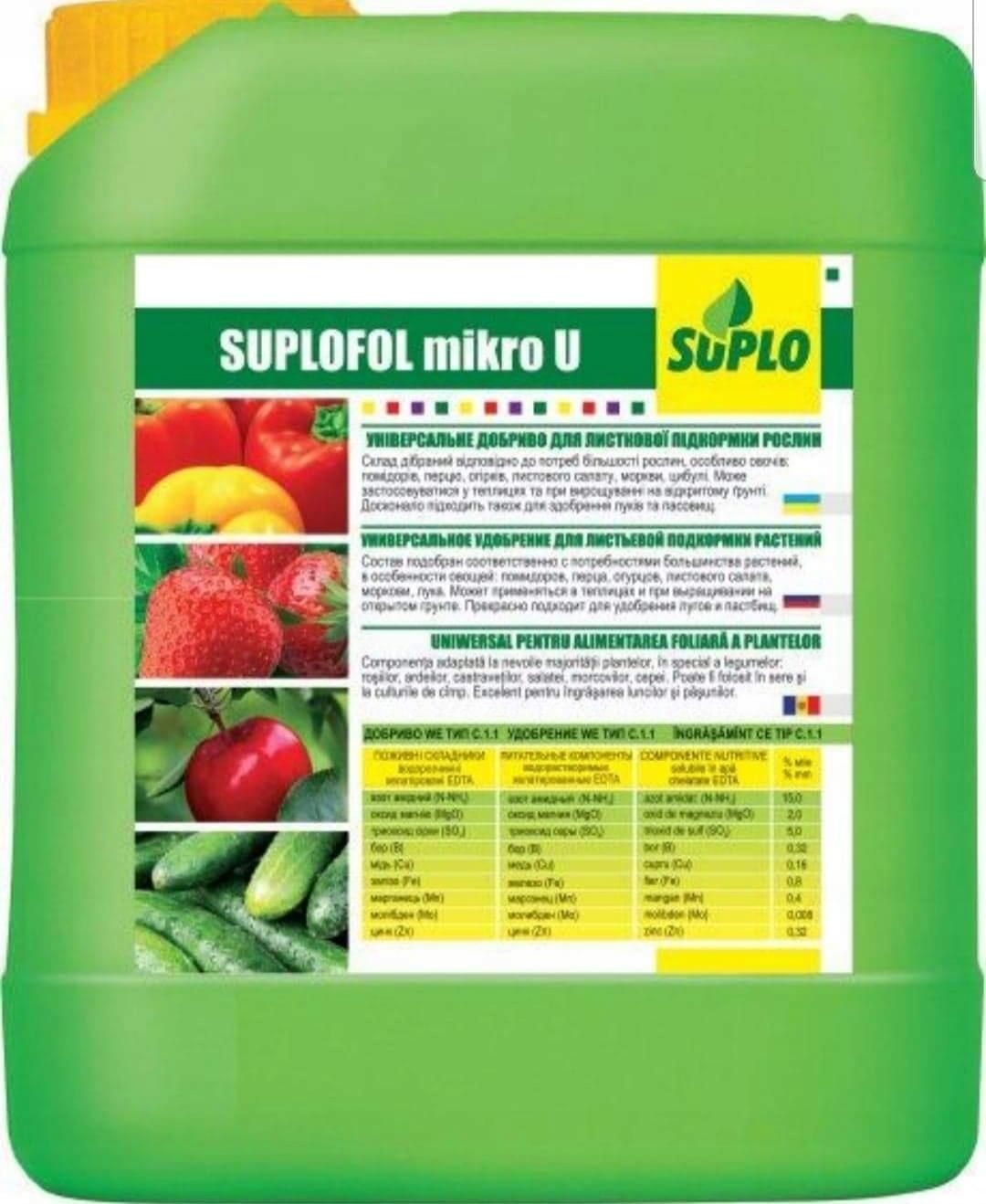 Nawóz Nawóz Uniwersalny Mikro Dolistny Suplo 5L - Ceny i opinie - Ceneo.pl