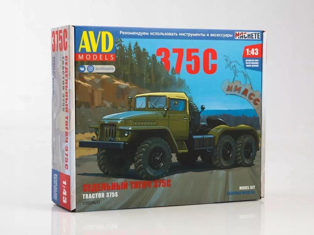 Avd Ural-375S - Ceny i opinie - Ceneo.pl