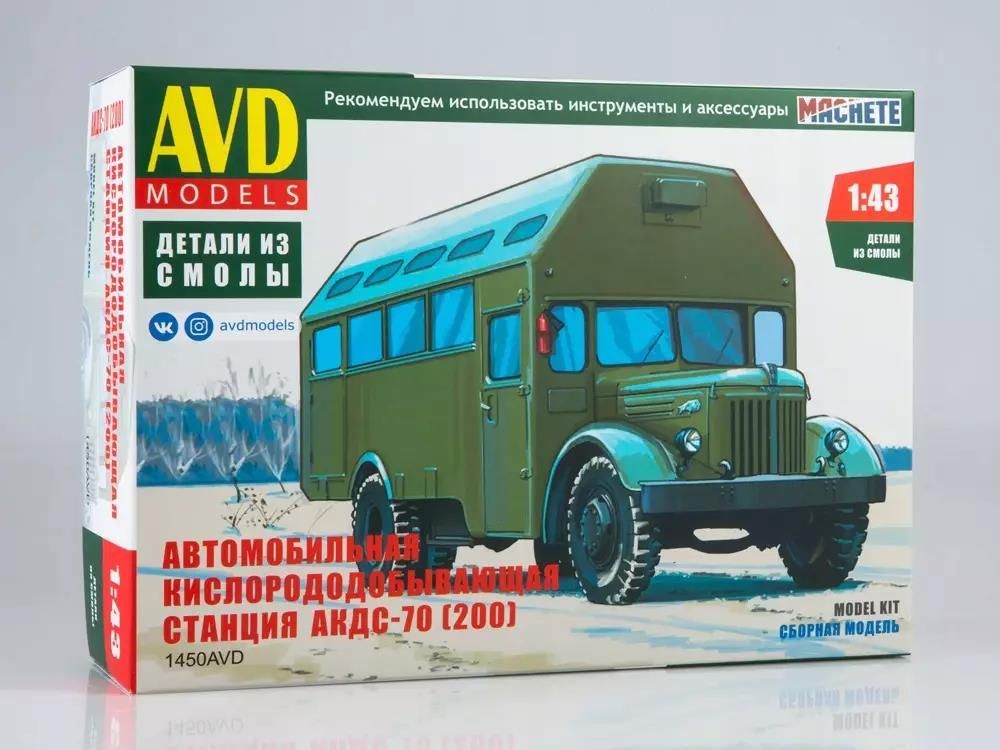 Avd Akds-70 Maz-200 - Ceny i opinie - Ceneo.pl