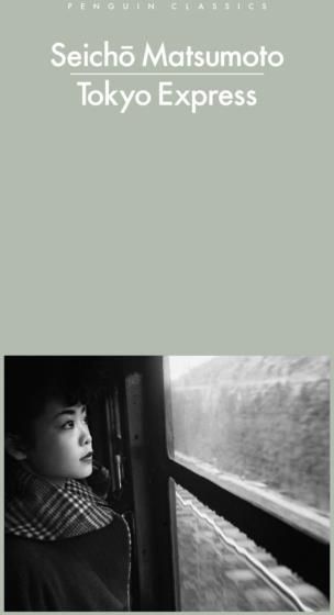 Tokyo Express - Literatura obcojęzyczna - Ceny i opinie - Ceneo.pl