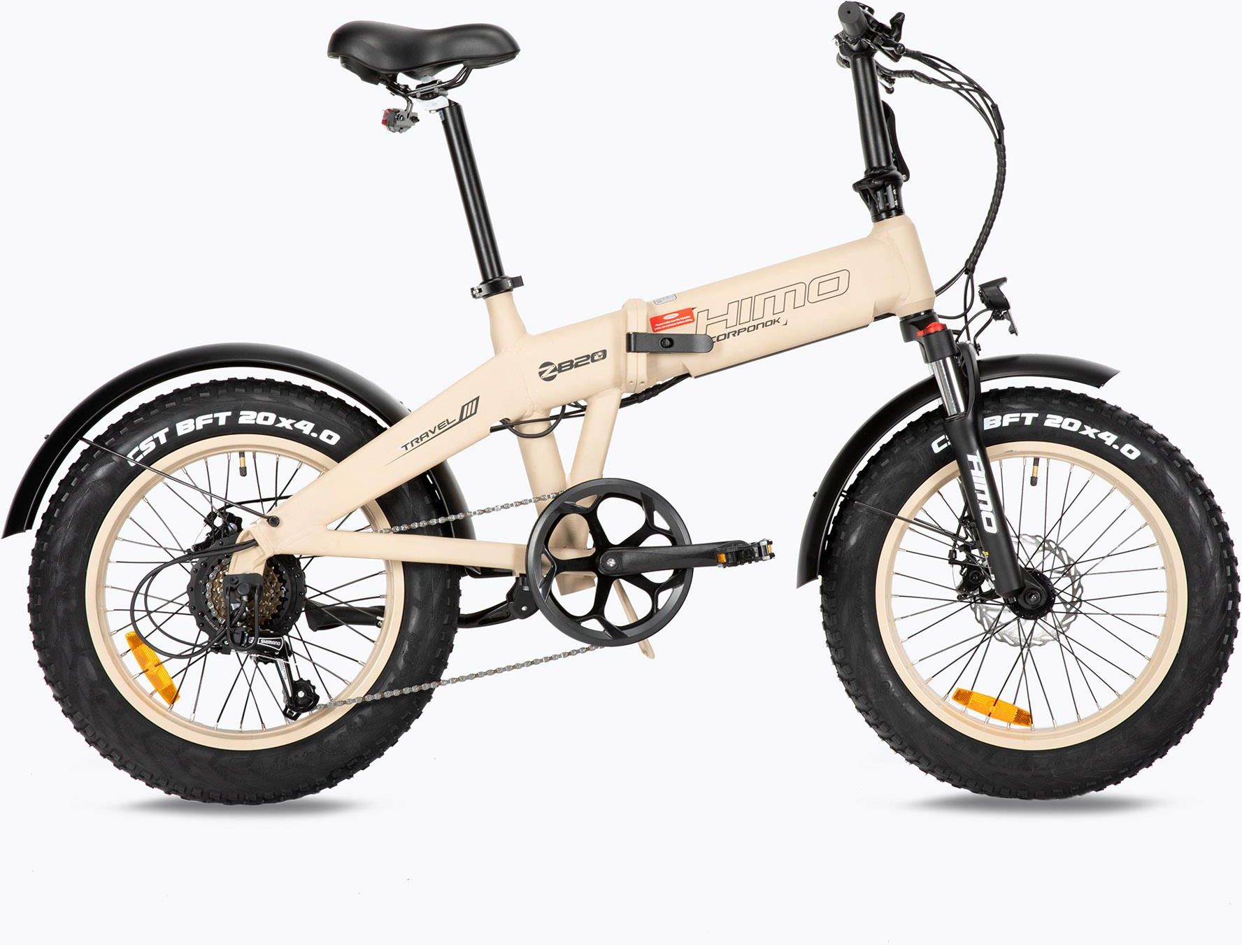 Himo Zb20 Max Beżowy 20 2022 - Ceny i opinie - Ceneo.pl