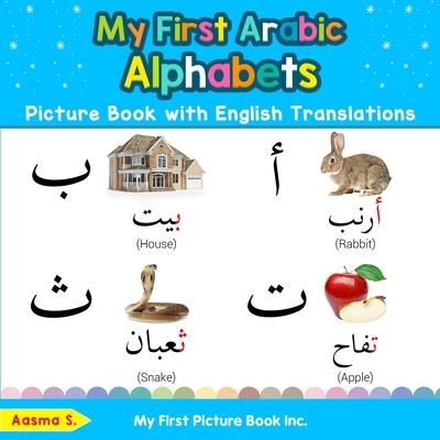 My First Arabic Alphabets Picture Book with English Translations ...