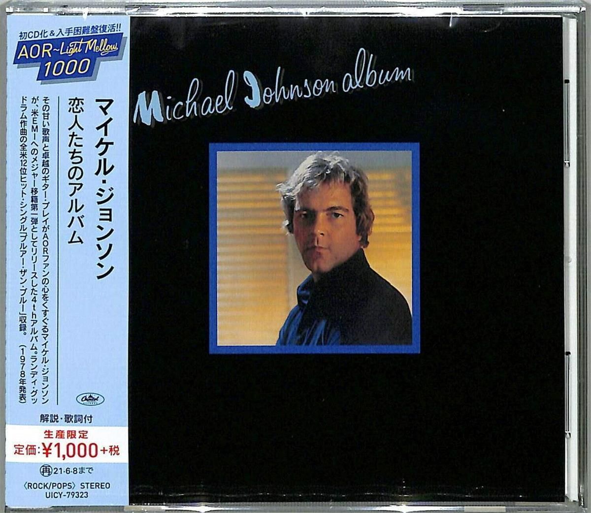 Płyta kompaktowa Michael Johnson - Michael Johnson Album (CD) - Ceny i ...
