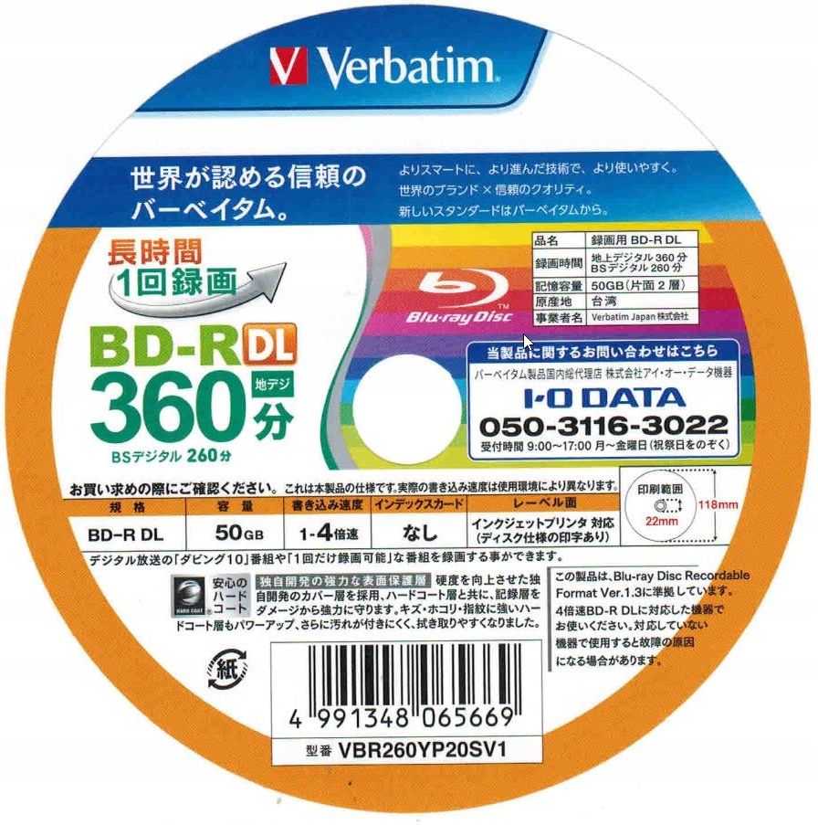 Nośnik danych Verbatim Bd-r DL 50GB x4 Printable Made in Japan - Opinie i ceny na Ceneo.pl