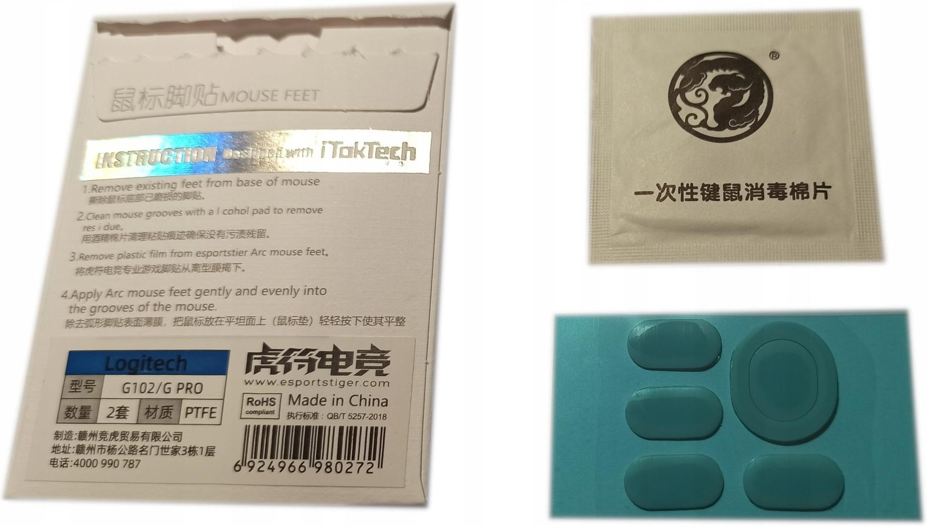 Ślizgacze Tiger Arc Logitech G Pro / G102 / G203 - Opinie i ceny na ...