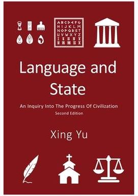 Language and State (Yu Xing) - Literatura obcojęzyczna - Ceny i opinie ...