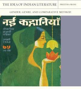 The Idea of Indian Literature (Mani Preetha) - Literatura obcojęzyczna - Ceny i opinie - Ceneo.pl