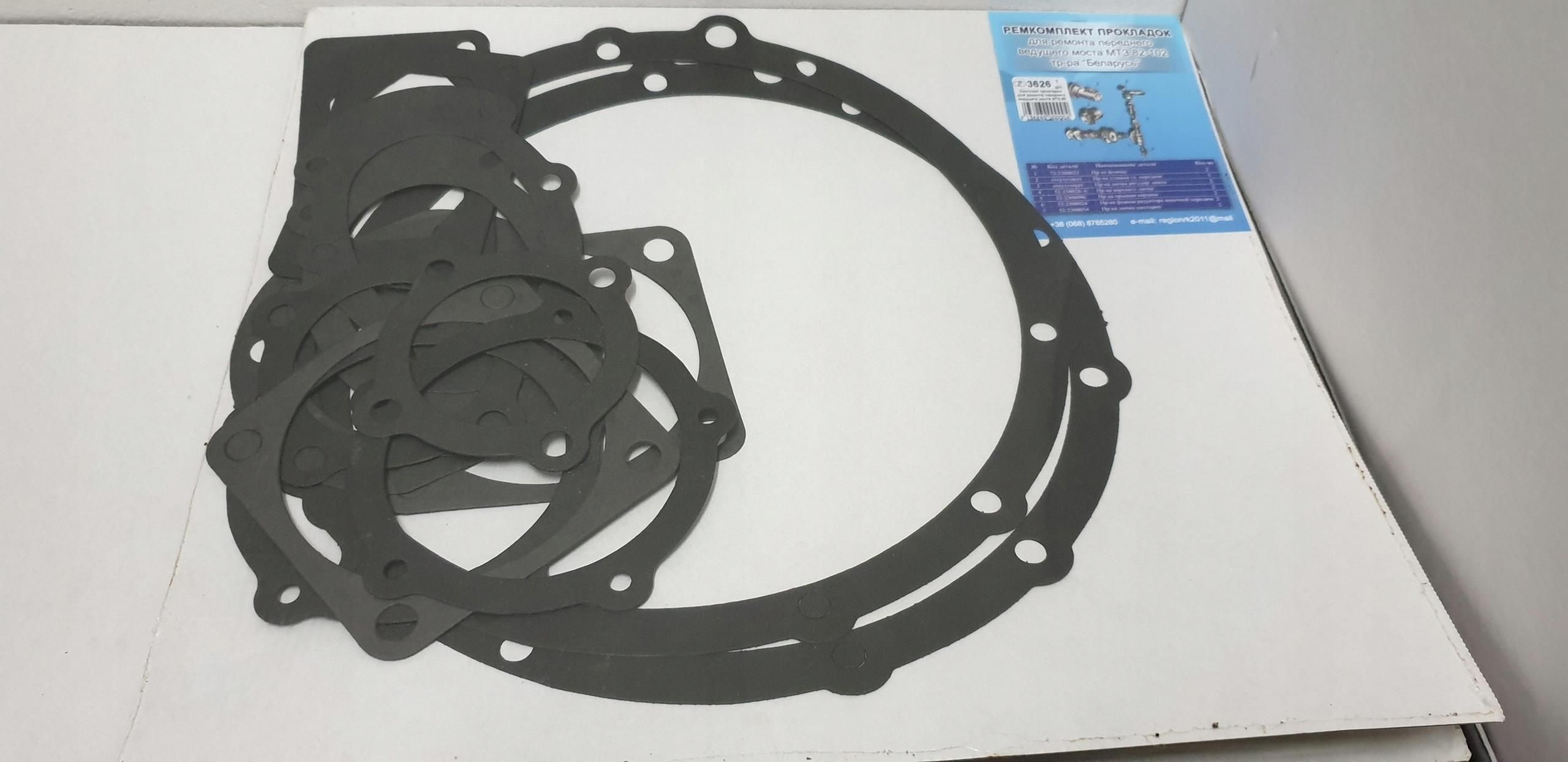 Agri Parts Kpl. Uszczelek Przedniego Mostu S/T Mtz Pronar 001-101 ...