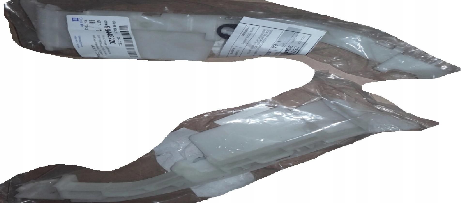 Chevrolet Oe Ślizg Wspornik Hokej Zderzaka Przód Captiva 96448219 ...