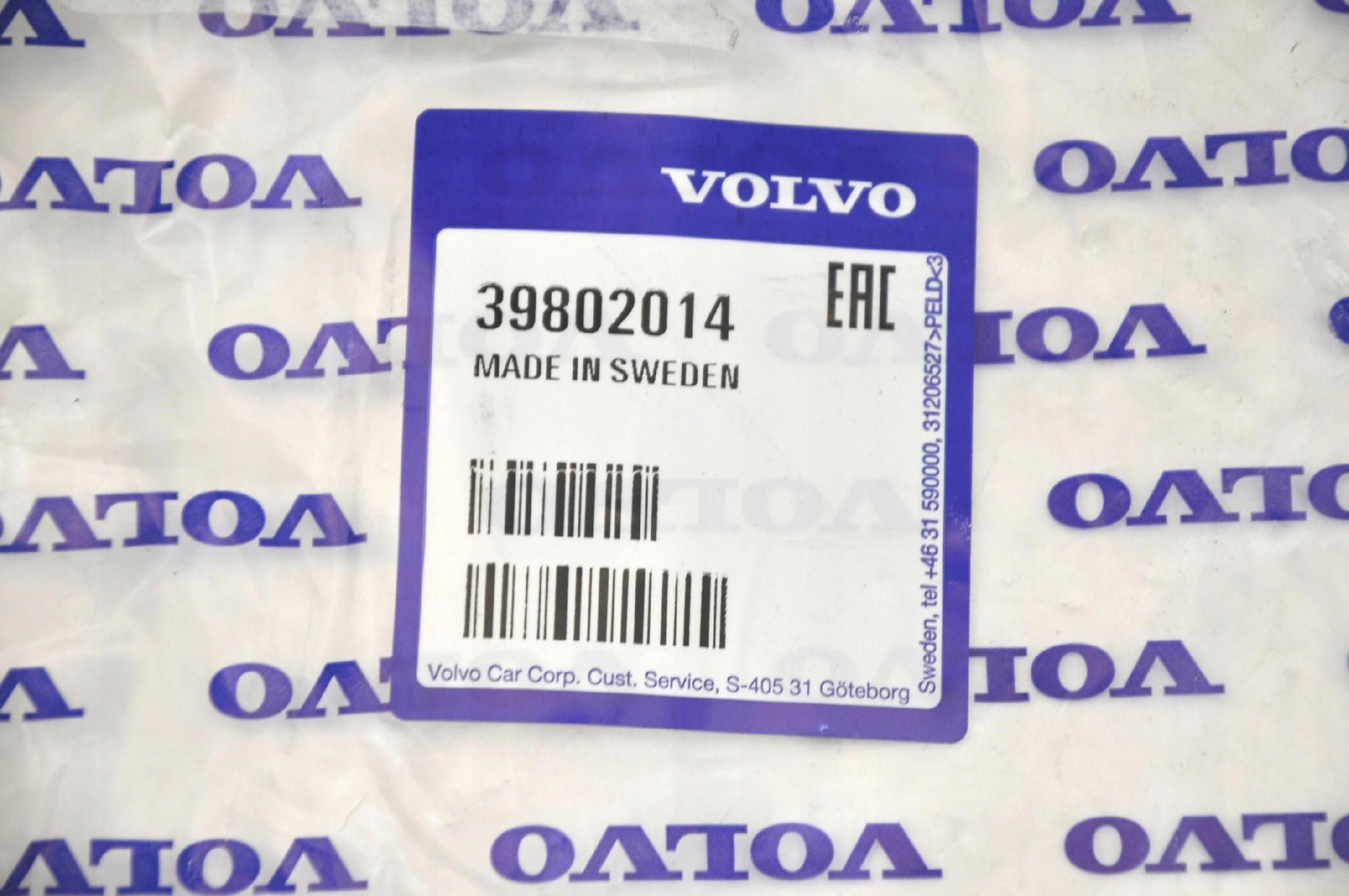 Volvo Oe Xc90 Lewa Oslona Elektr Fotela Kierowcy 3 39802014 - Opinie i ...