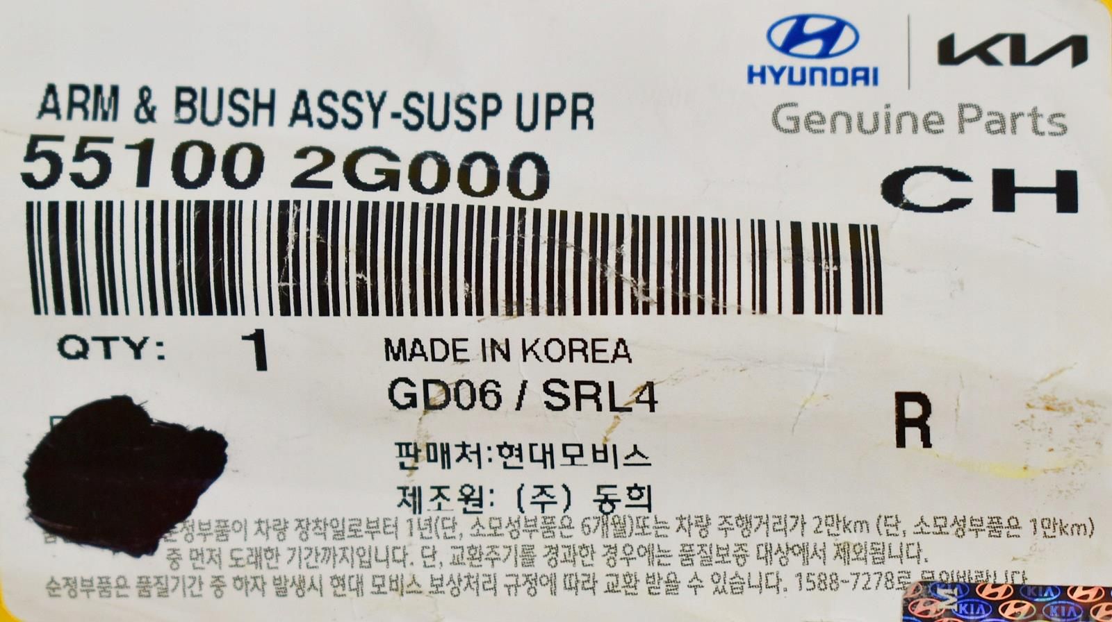 Wahacz Hyundai Oe Oe Hyundai I30 Wachacz Góry Tylny Tył Oryginał ...