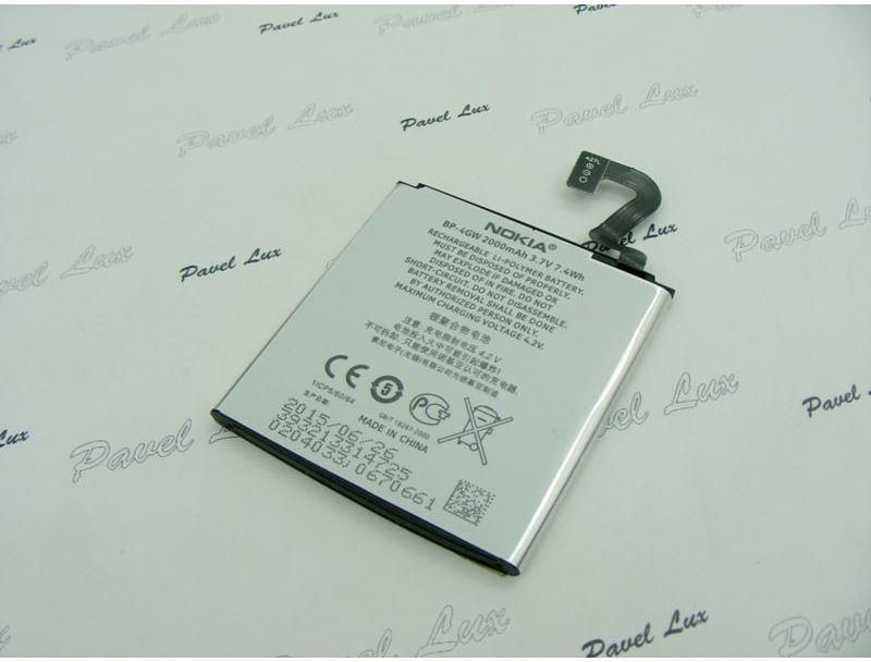 Bateria Bateria oryginalna Nokia BP-4GW 920 (0000017934) - Opinie i ceny na Ceneo.pl