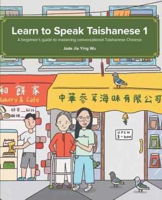Learn To Speak Taishanese 1: A Beginner&Aposs Guide To Mastering ...