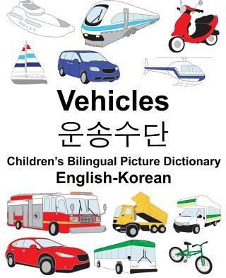 English-Korean Vehicles Children'S Bilingual Picture Dictionary ...