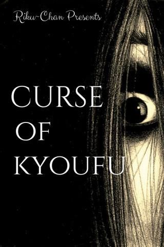 Curse Of Kyoufu - Literatura obcojęzyczna - Ceny i opinie - Ceneo.pl