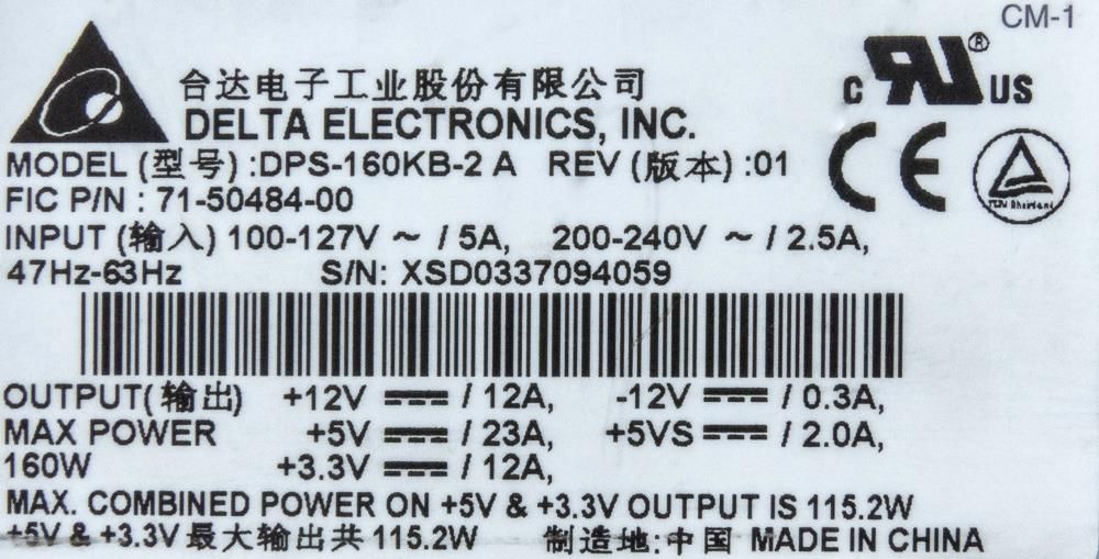 Zasilacz Delta Dps-160Kb-2 A 160W 100-127V 71-50484-00 Atx (Dps160Kb2A ...