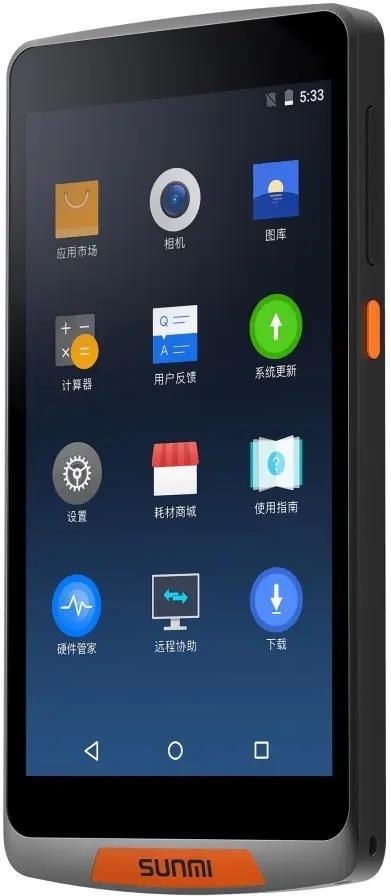 Terminal Mobilny M2 Android 7.1 1GB + 8GB WIFI, 4G - Ceny i opinie ...