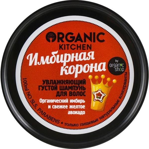Szampon do włosów Organic Shop Szampon Nawilżający Imbirowa Korona ...