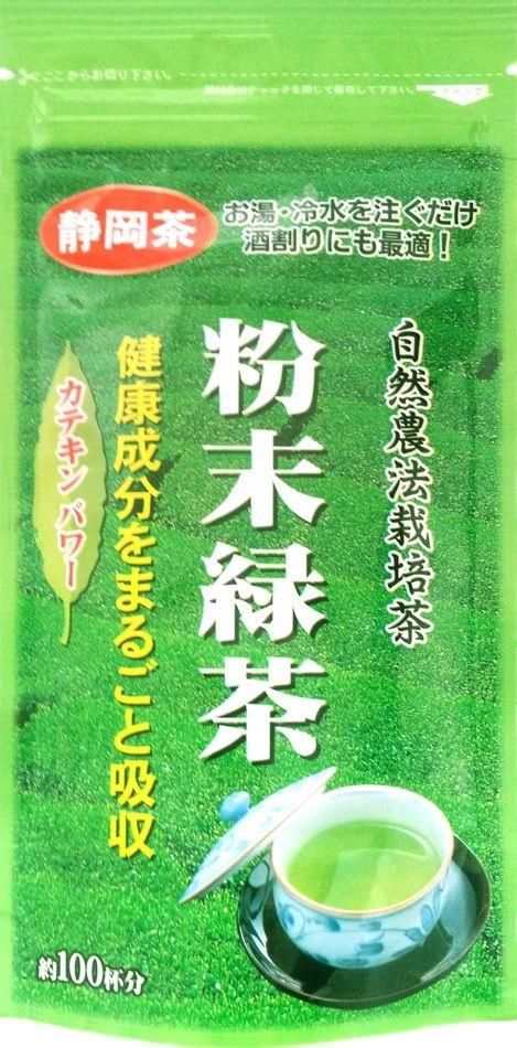 Herbata Maruka Funmatsu Ryokucha Zielona Proszek 50g - Ceny i opinie ...