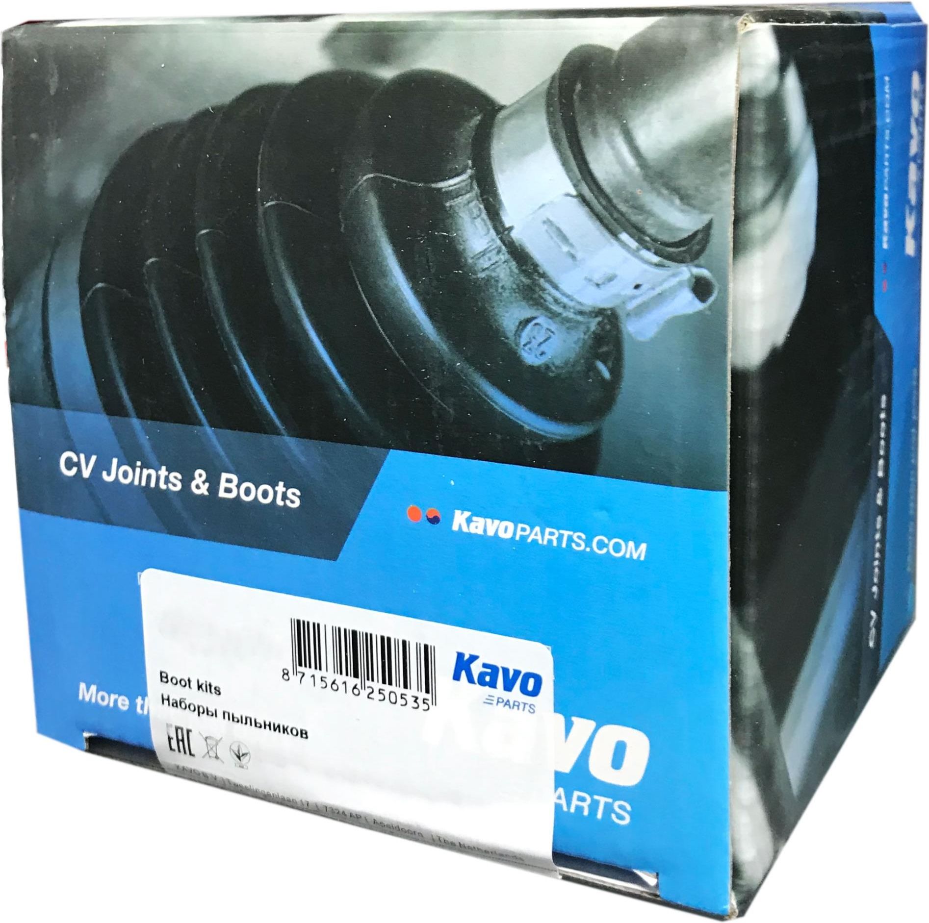 Kavo Parts Cvb1004 Zestaw Osłon Układ Kierowni - Opinie i ceny na Ceneo.pl