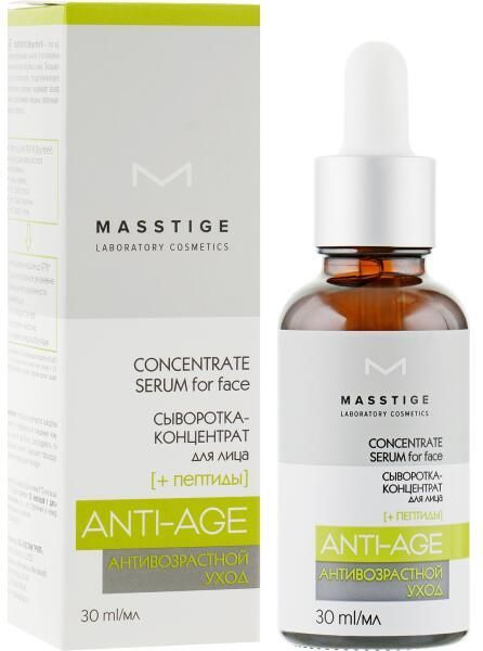 Serum do twarzy Masstige Anti-Age Concentrate Serum for Face ...