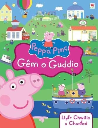 Peppa Pinc: Gem o Guddio Neville Astley, Mark Baker - Literatura ...