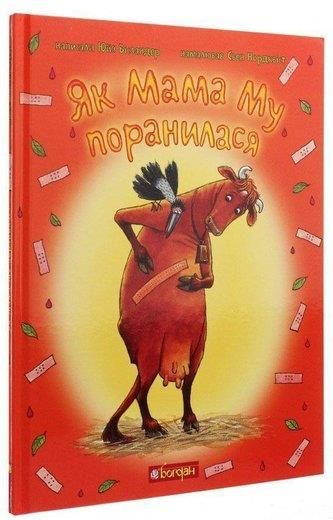 Jak Mama Mu poranilasja Wieslander, Jujja - Literatura obcojęzyczna ...