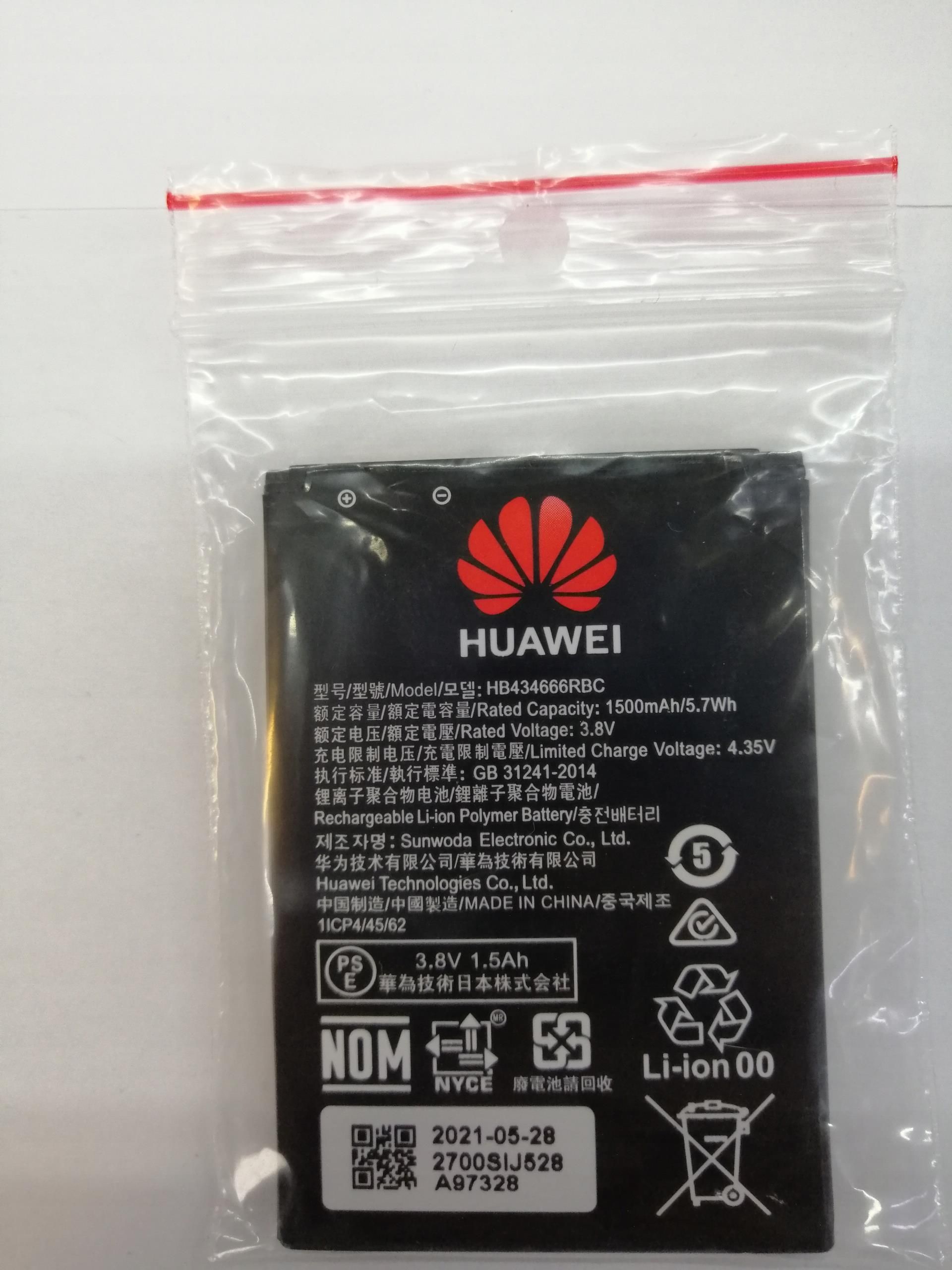 Bateria INNA BATERIA HUAWEI E5573 E5575 E5576 E5783 HB434666RBC ...