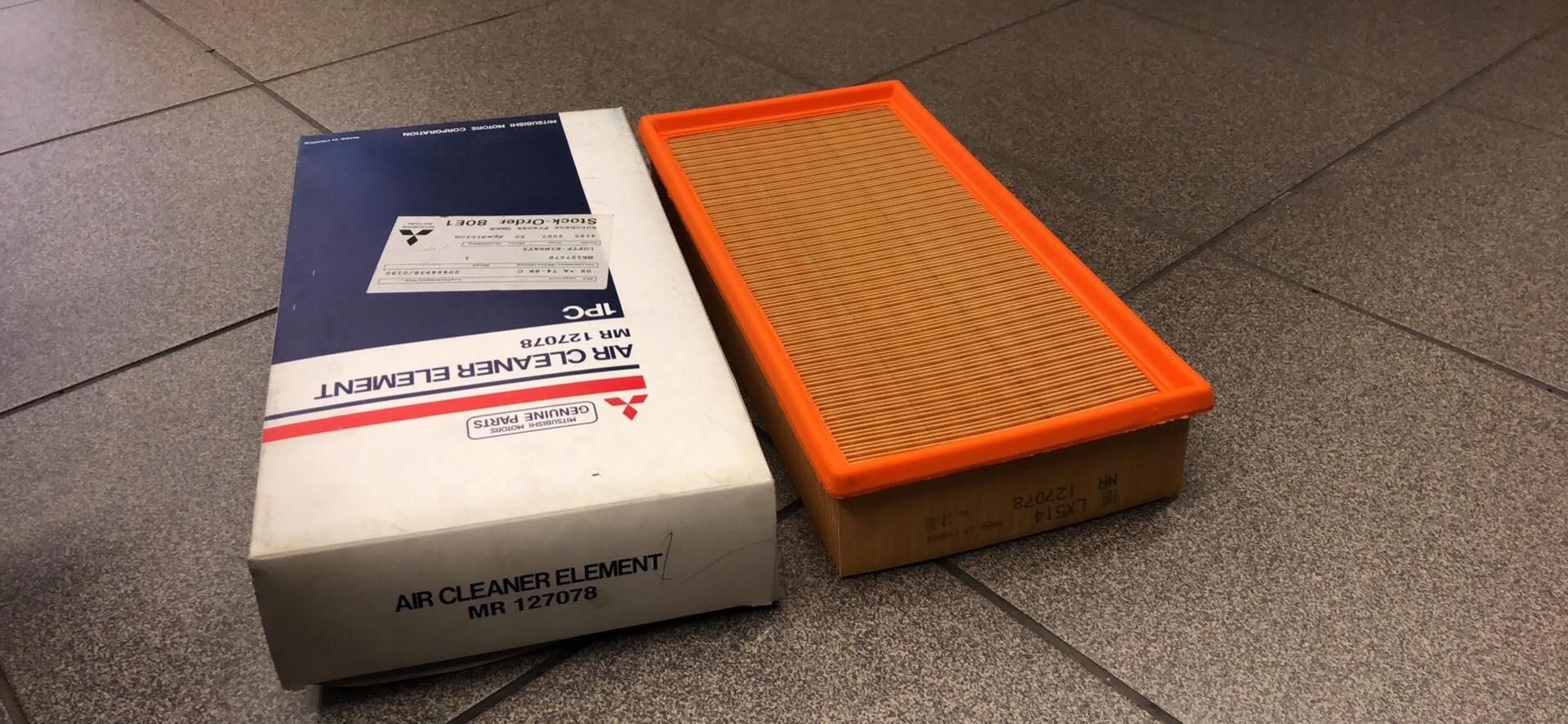 Mitsubishi Oe Carisma Filtr Powietrza Nowy Org Mr373756 - opinie i ceny ...